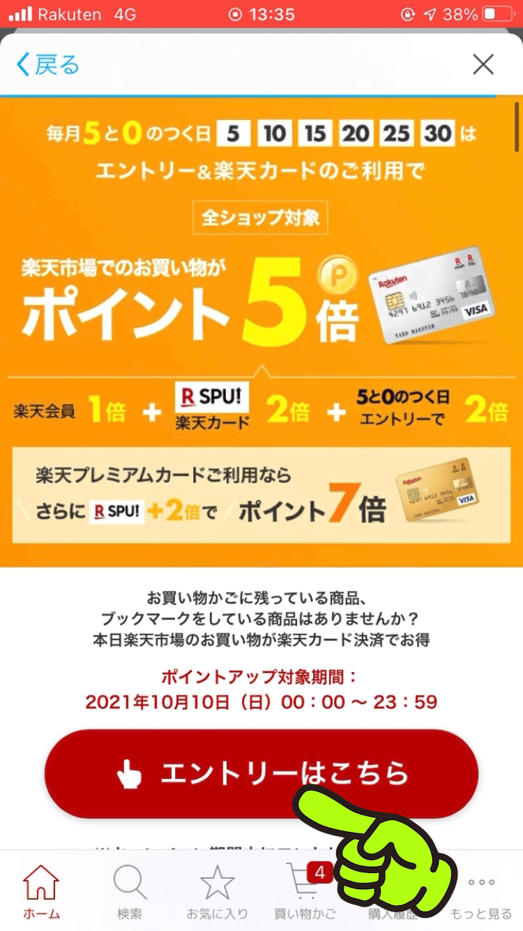 Rakuten Furusato Nozei Is Best for Hometown Tax In Japan (English ...